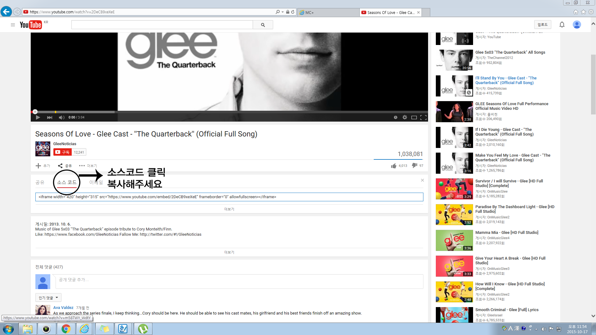 MC PLUS는 처음이지?_동영상