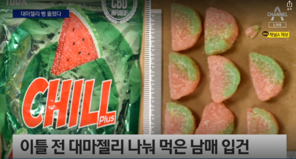 마약화 되는 세상