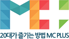 요즘 뜨는 토픽- 추석 혜택 -숙소 교통편-