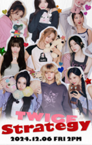 [배너광고] 트와이스 'STRATEGY'