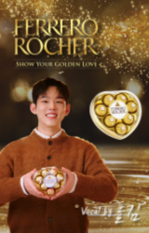 [배너광고] 페레로 로쉐 'Show Your Golden Love' vocal by 폴킴