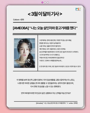 [이 달의 우수 기사] - 3월의 우수 기사