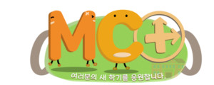 9월[개강] - 로고 '여러분의 새 학기를 응원합니다'