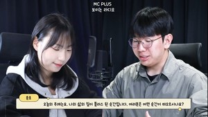 11월[플러스] - 보이는 라디오